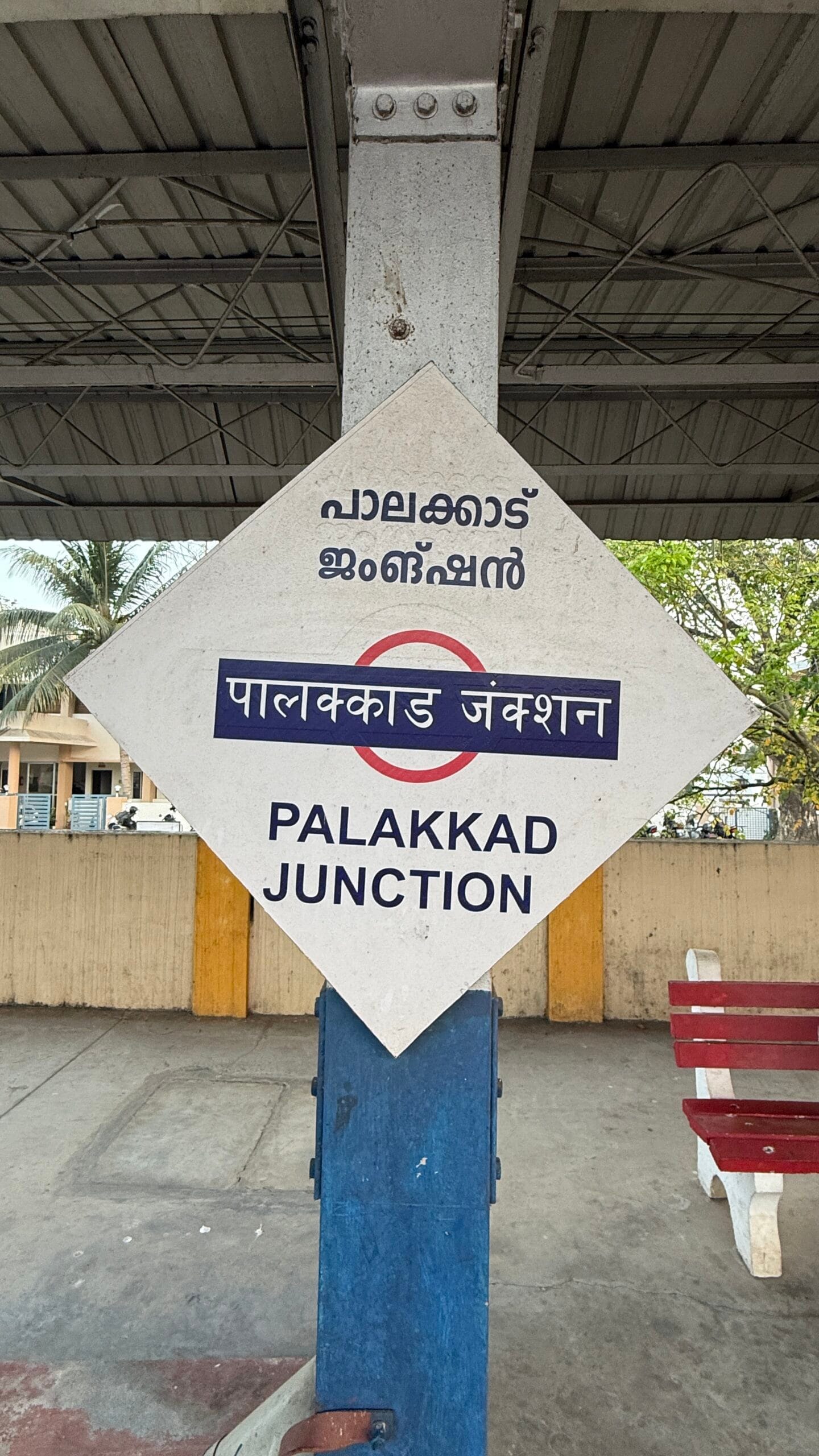 Palakkad Junction Railway Station – Kerala’s Historic Rail Gateway